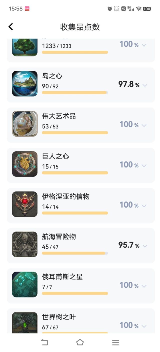 [国服]11w活力一个叶子都没出？正常嘛？ NGA玩家社区