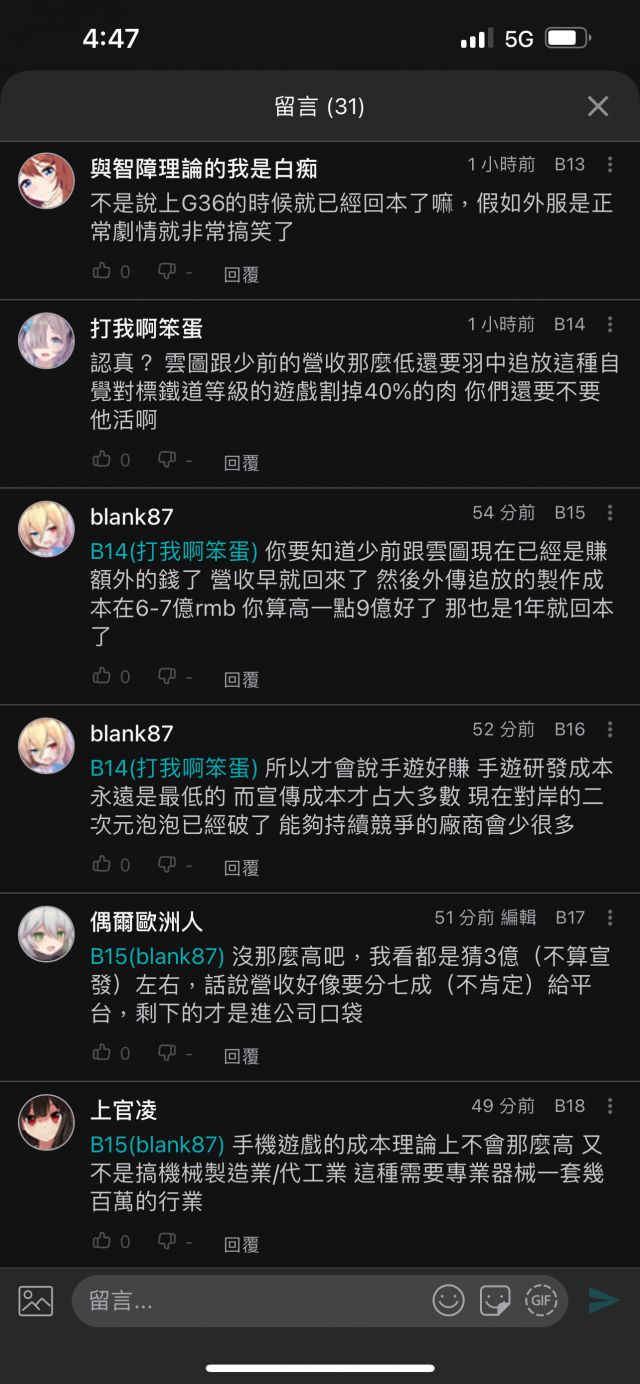 [少前2]灣灣結晶龜在UMP9劇情修改後 集體裝瞎破防 NGA玩家社区