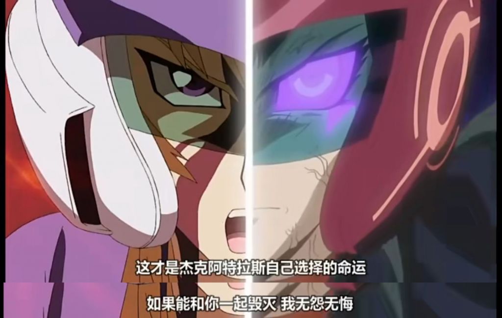 [大概是直播贴？]从零开始的游戏王补番(5ds启动 178