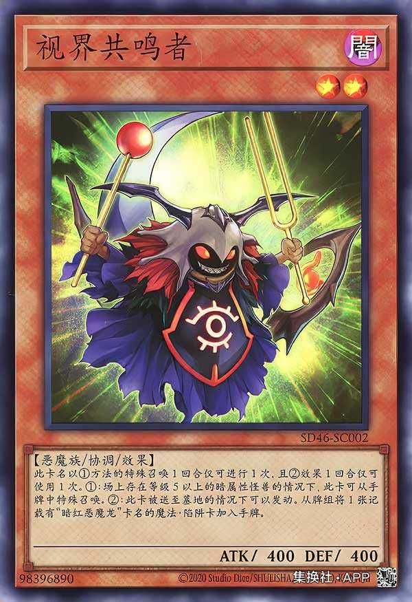 [大概是直播贴？]从零开始的游戏王补番(5ds启动 178