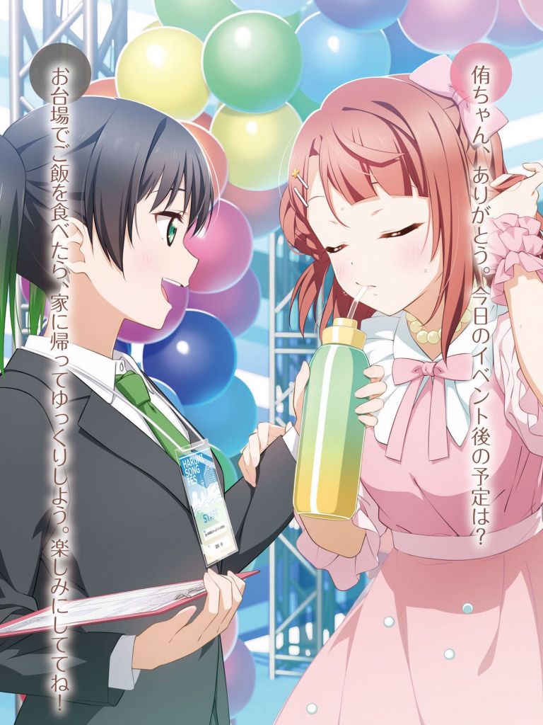 [新番讨论][专楼] 2023年6月 OVA LoveLive!虹咲学园学园偶像同好会 NEXT SKY NGA玩家社区