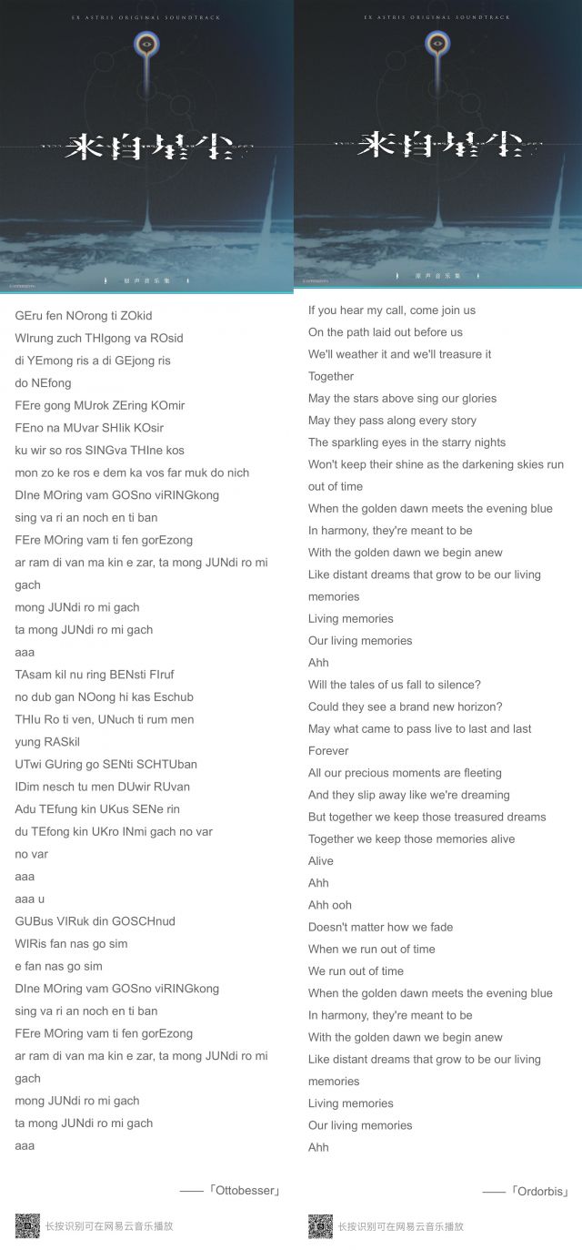 [闲谈交流]ost发了，主题歌还有完整版 NGA玩家社区