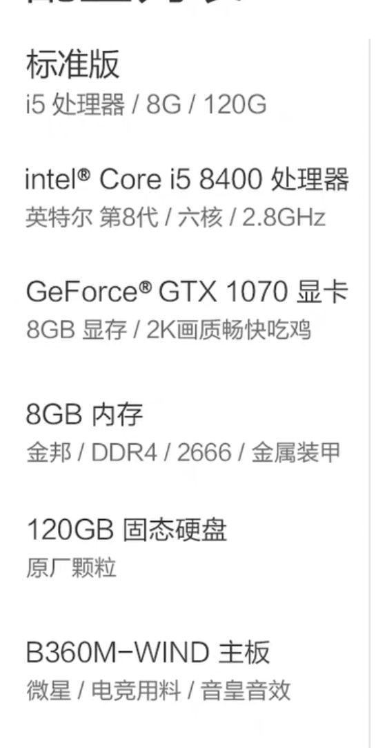 i5—8400我查了下是核显，但是插显示器用不了，为什么啊 NGA玩家社区