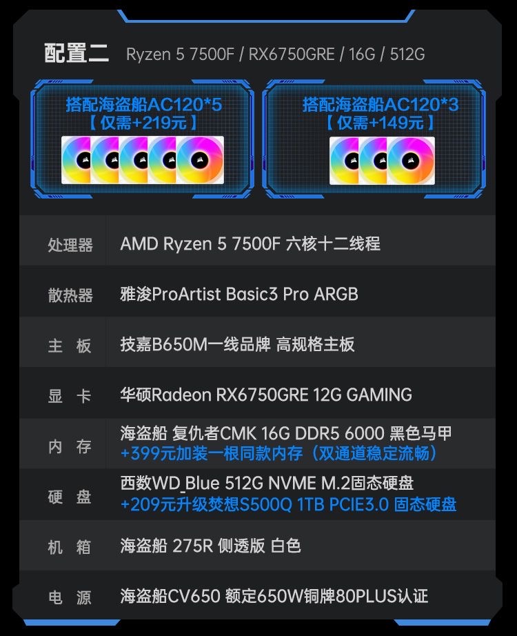 帮忙看看 pdd这套配置可不可以 NGA玩家社区