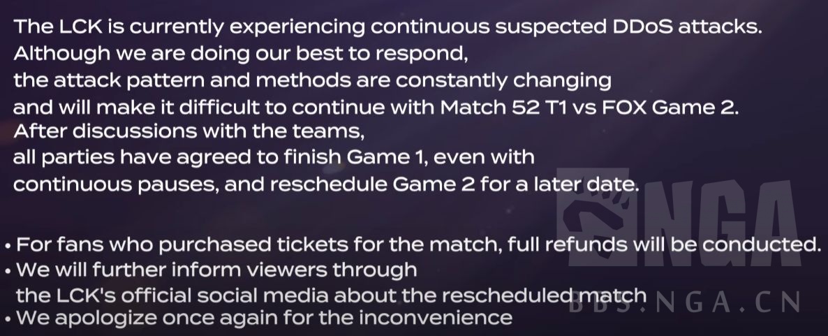 [外赛区赛事] LCK被DDoS麻了 NGA玩家社区