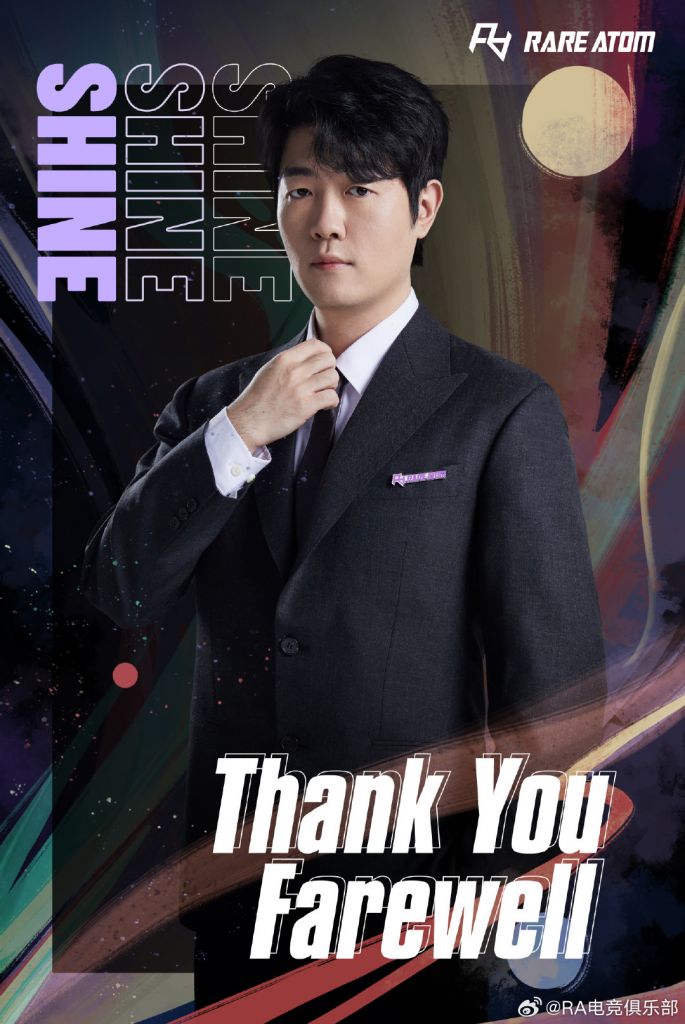 [本赛区赛事]RA发布赛季初至今纪录片：解约DRX冠军教练Shine “干不了就x” 178