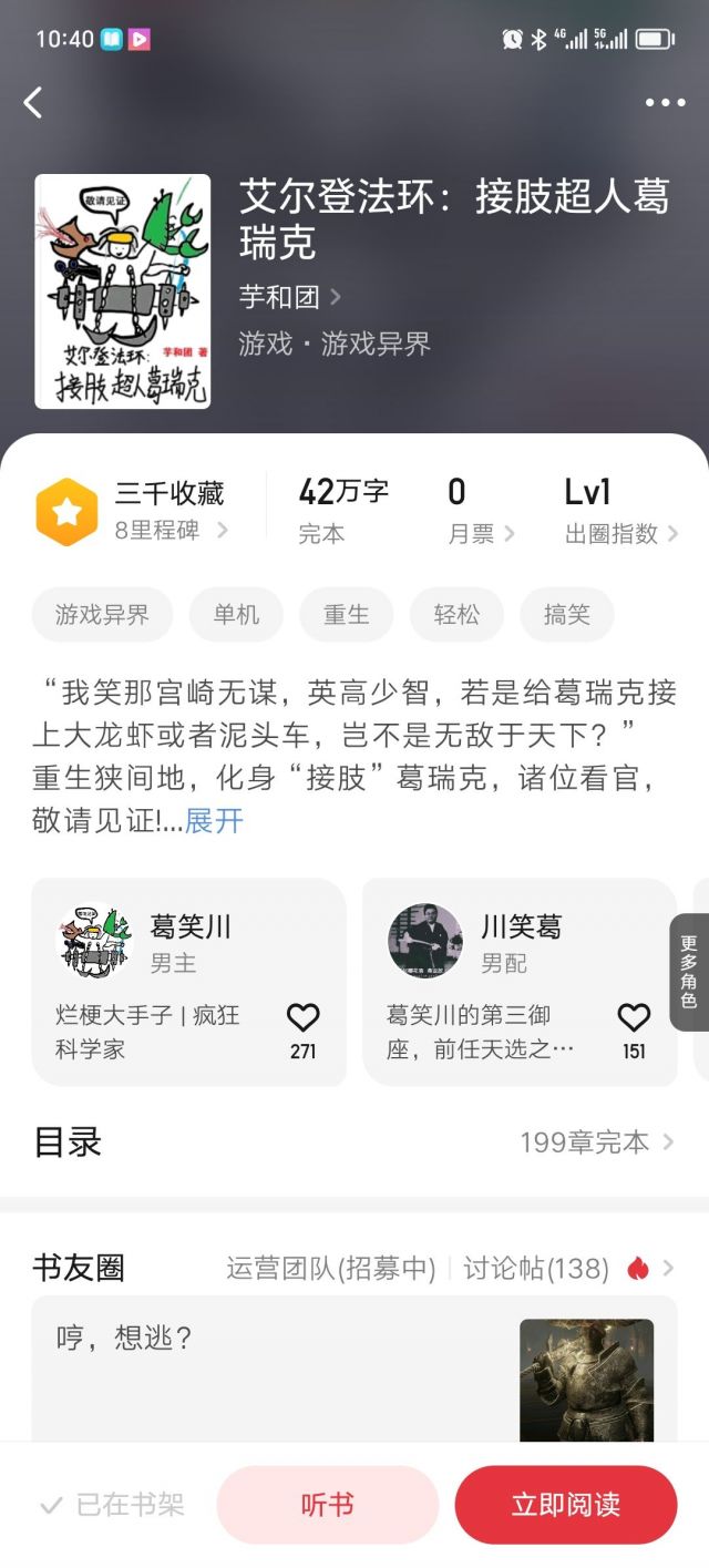 法环氵dlc都要出了，有啥好的同人文推荐吗 NGA玩家社区