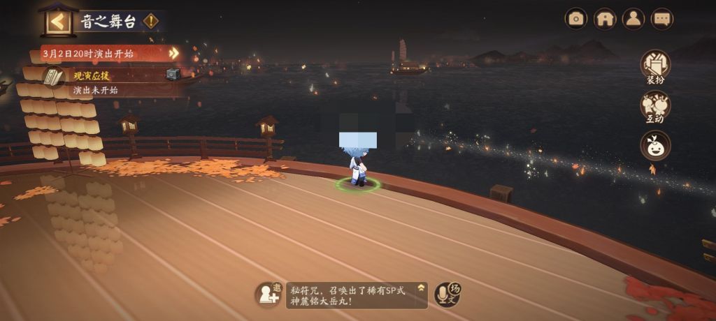 [遇事不决问dalao]这个离岛场景以前没出现过吧，难道是为了这次特殊live做的？ NGA玩家社区