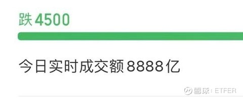 ↓4500 8888亿 NGA玩家社区