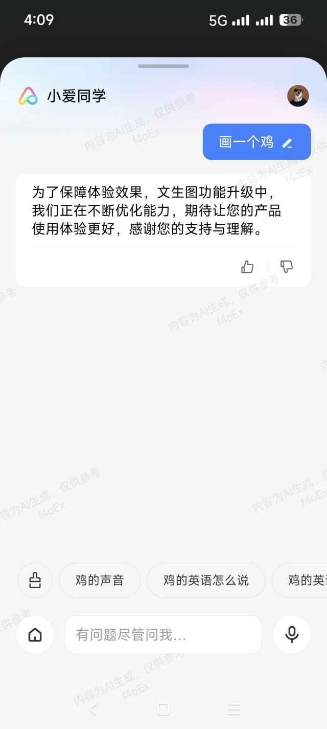 纠结，现在买小米14p还是买小米14u？差距不大，1000多大洋呢 NGA玩家社区