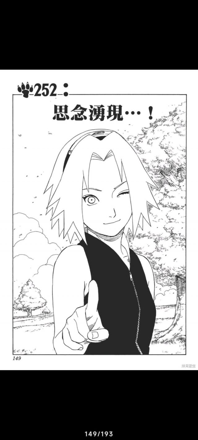 火影252 vs咒术回战252 NGA玩家社区