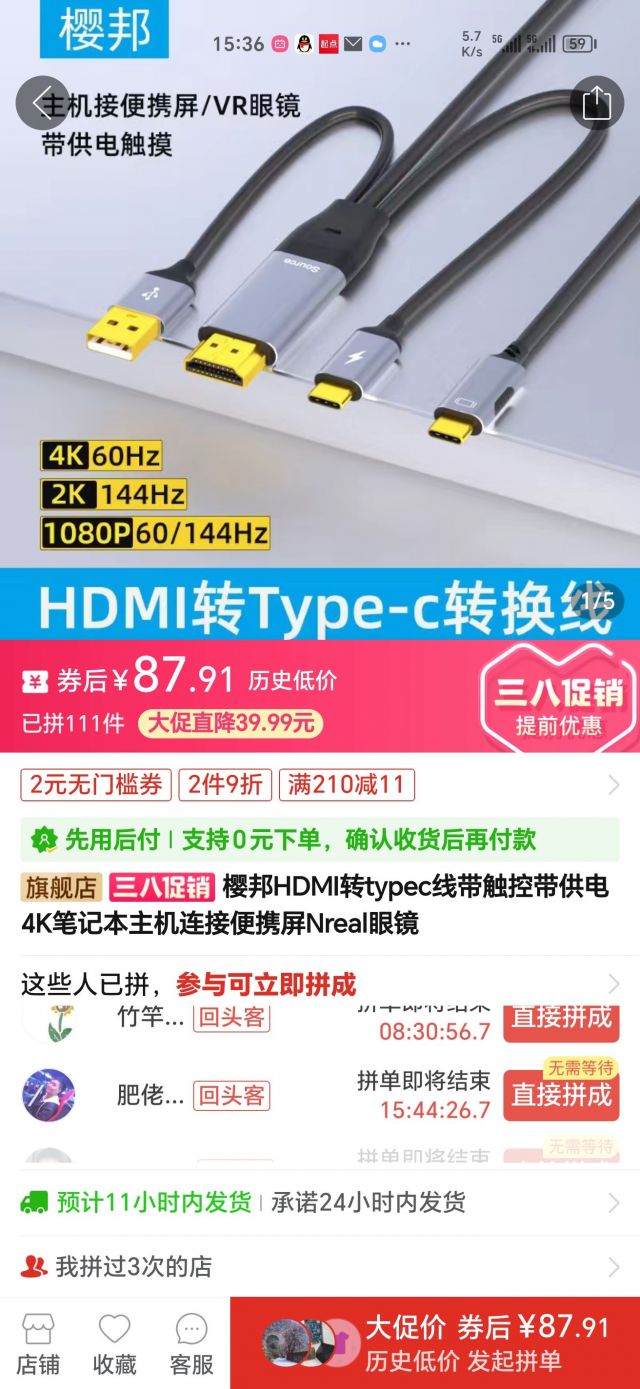 itx相关——全功能typec 178