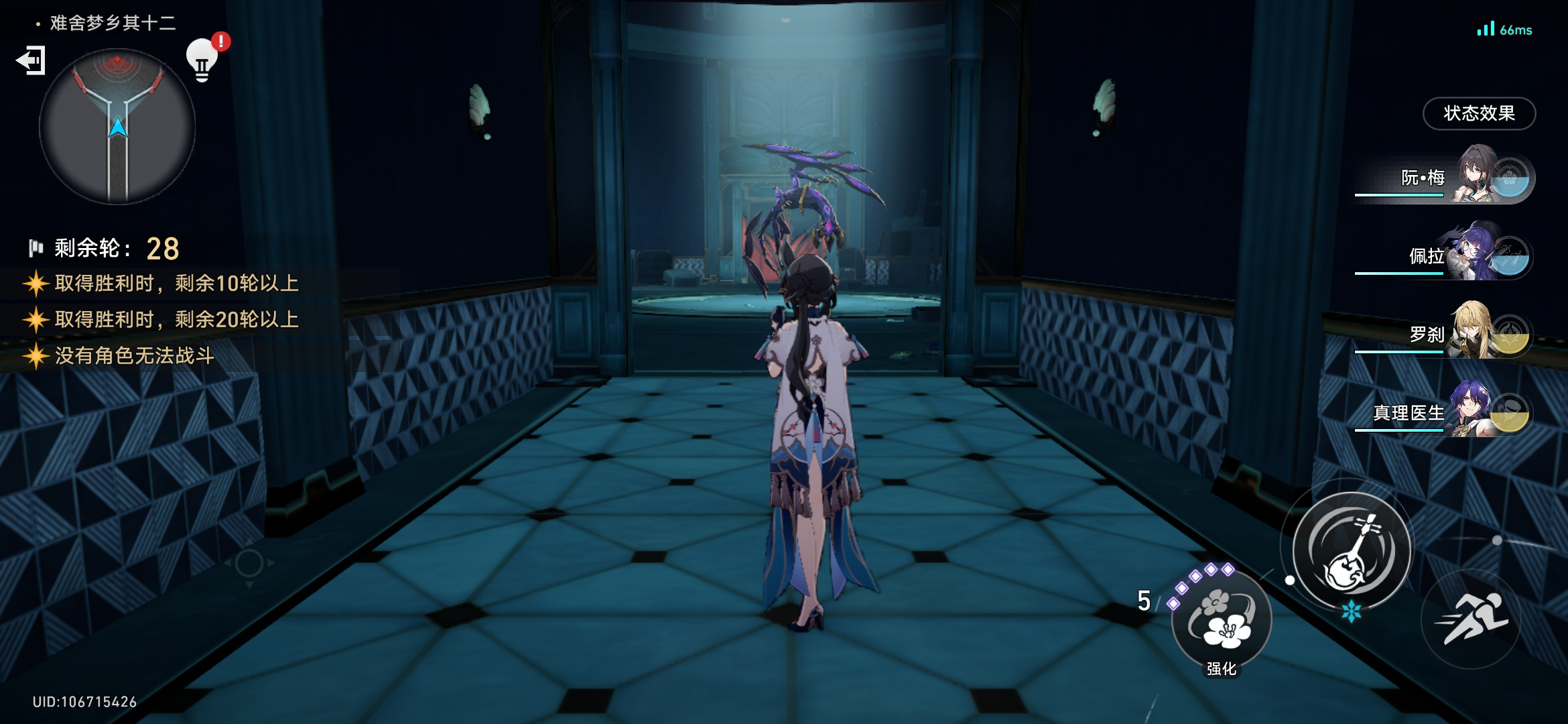 [强度评价]花火真的强，没啥手法，全0+0量子12上2t NGA玩家社区