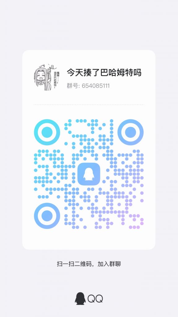 建了个relink群 和谐刷刷刷副本xdx ldx请进！(PC端) NGA玩家社区