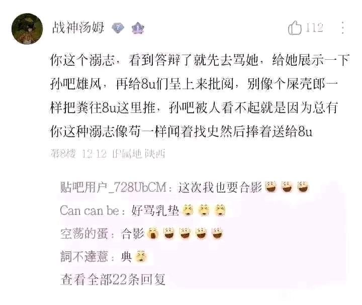 [破事氵]结晶龟魅力时刻之精分现场 NGA玩家社区