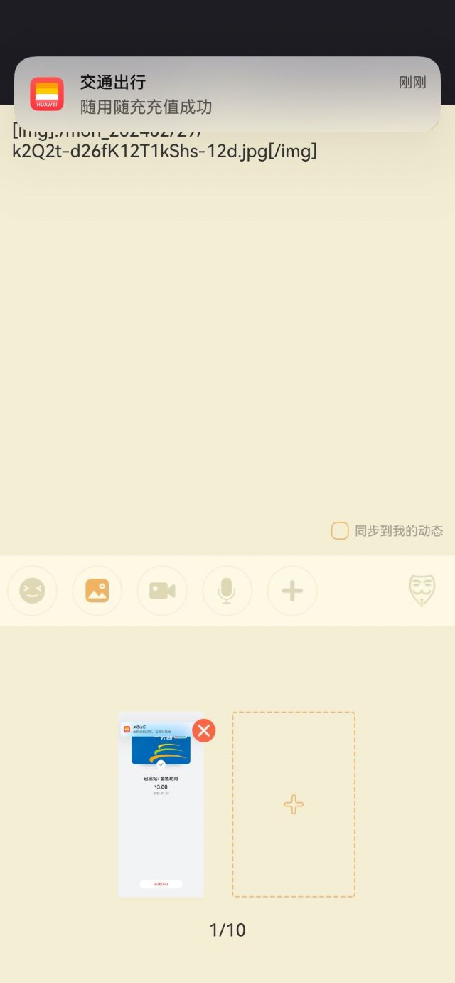 是不是数菊花NFC交互差劲？ NGA玩家社区