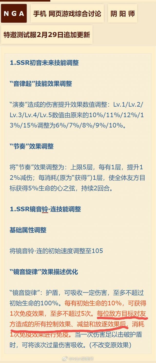 测试服双联动都动刀了 NGA玩家社区