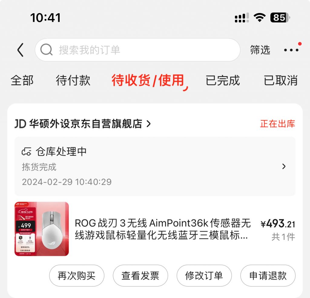 最后选了rog战刃3 NGA玩家社区