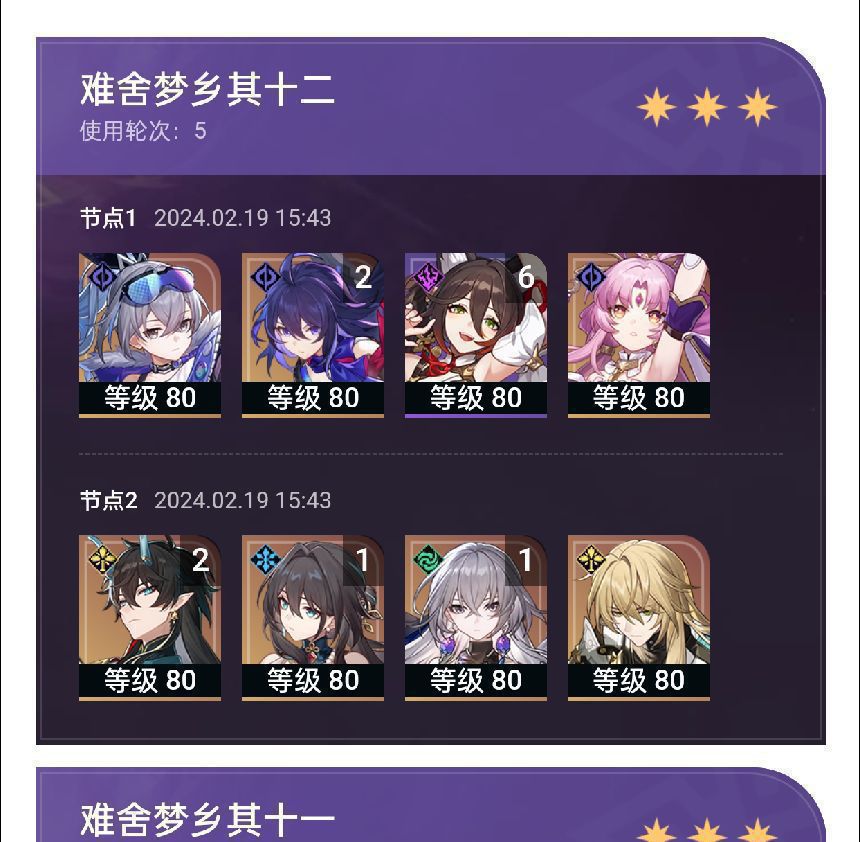 [氵]花火拐力太爆了，把我这只能5t的摆烂玩家抬到了上下0t 178