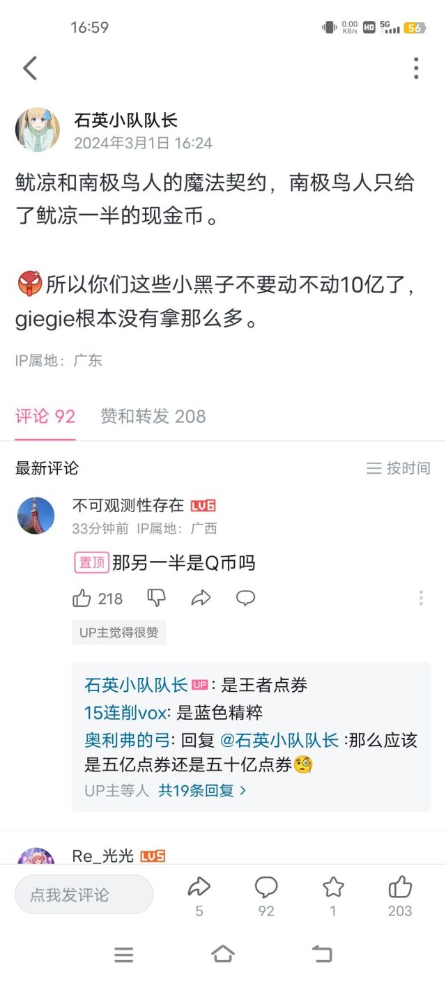 [散爆]腾子10E，居然给了一半？ NGA玩家社区