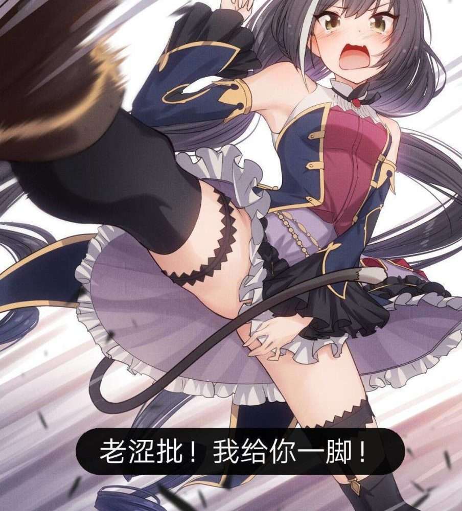 想好不冲了但磅硬所以冲了 NGA玩家社区