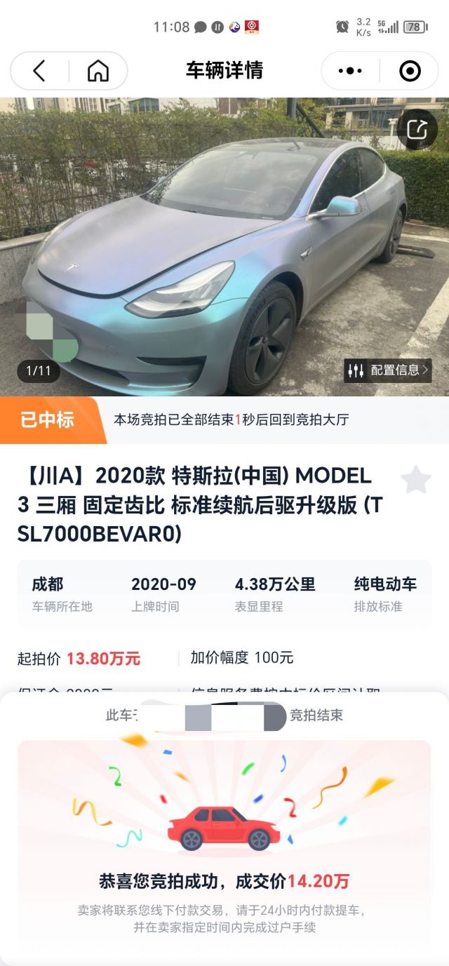 第一辆车想买model3 NGA玩家社区