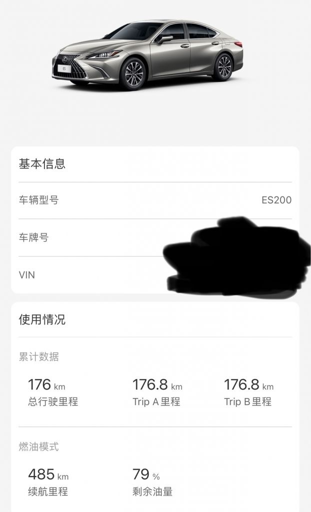 阴差阳错提了ES200，真的太舒服了 NGA玩家社区