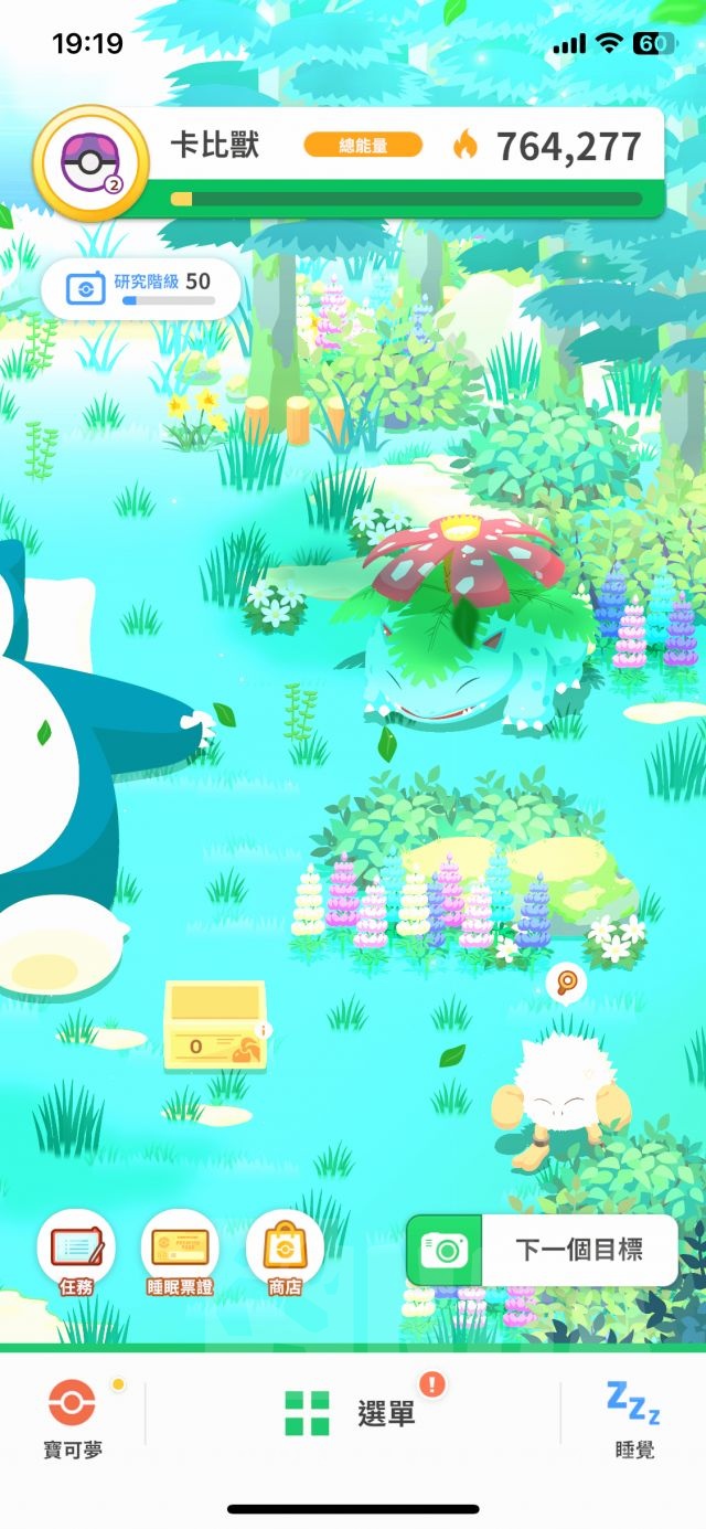 [胡乱氵] [sleep] 最新bug，火爆猴变糖豆人 NGA玩家社区