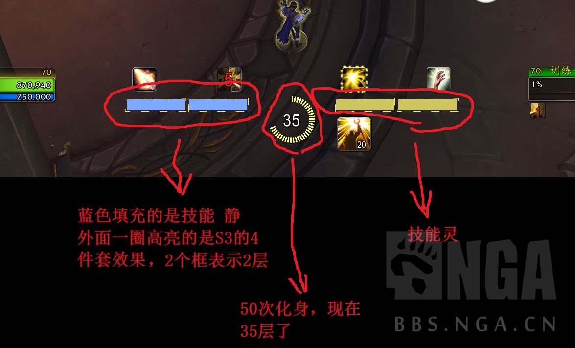 [神圣] 分享2个神牧自用的WA，可视化50次化身和S3四件套效果 178