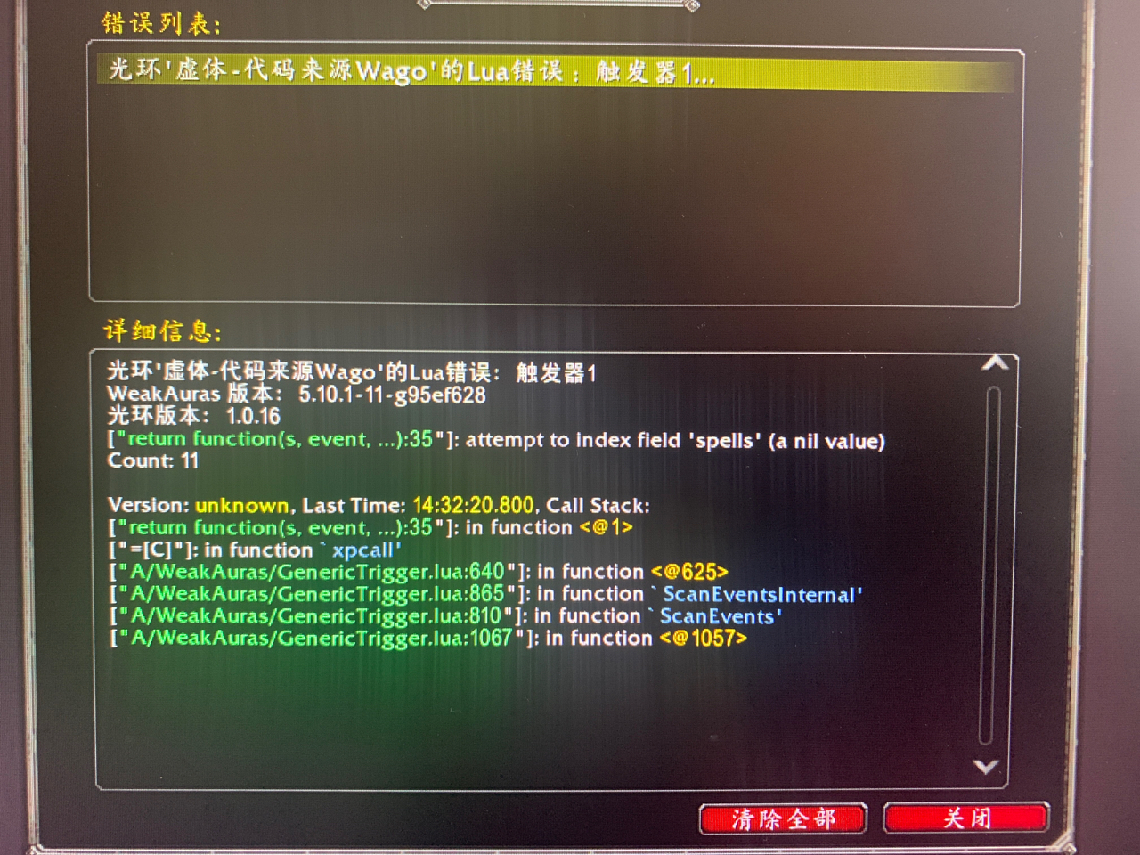 [原创][WA代码][WA语音24.03.07]10.2 S3赛季魔兽世界大秘境综合语音提示 -Jingjing 静静语音包(终贴) NGA玩家社区
