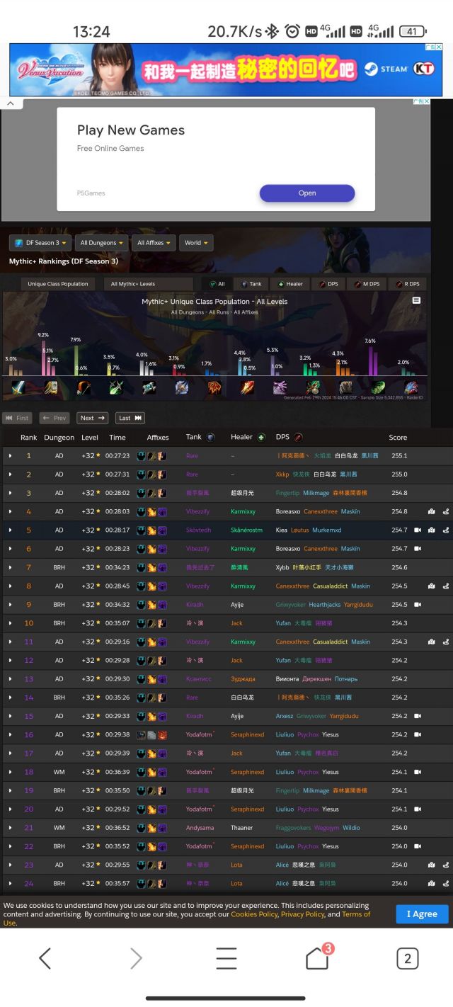 一年不玩了，求推荐版本t0职业 178