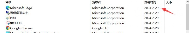 [软件]悲报，最近Windows更新中捆绑的Edge浏览器不提供卸载选项 178