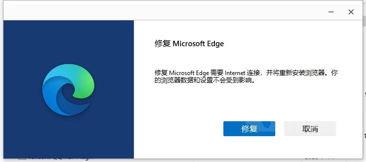 [软件]悲报，最近Windows更新中捆绑的Edge浏览器不提供卸载选项 178