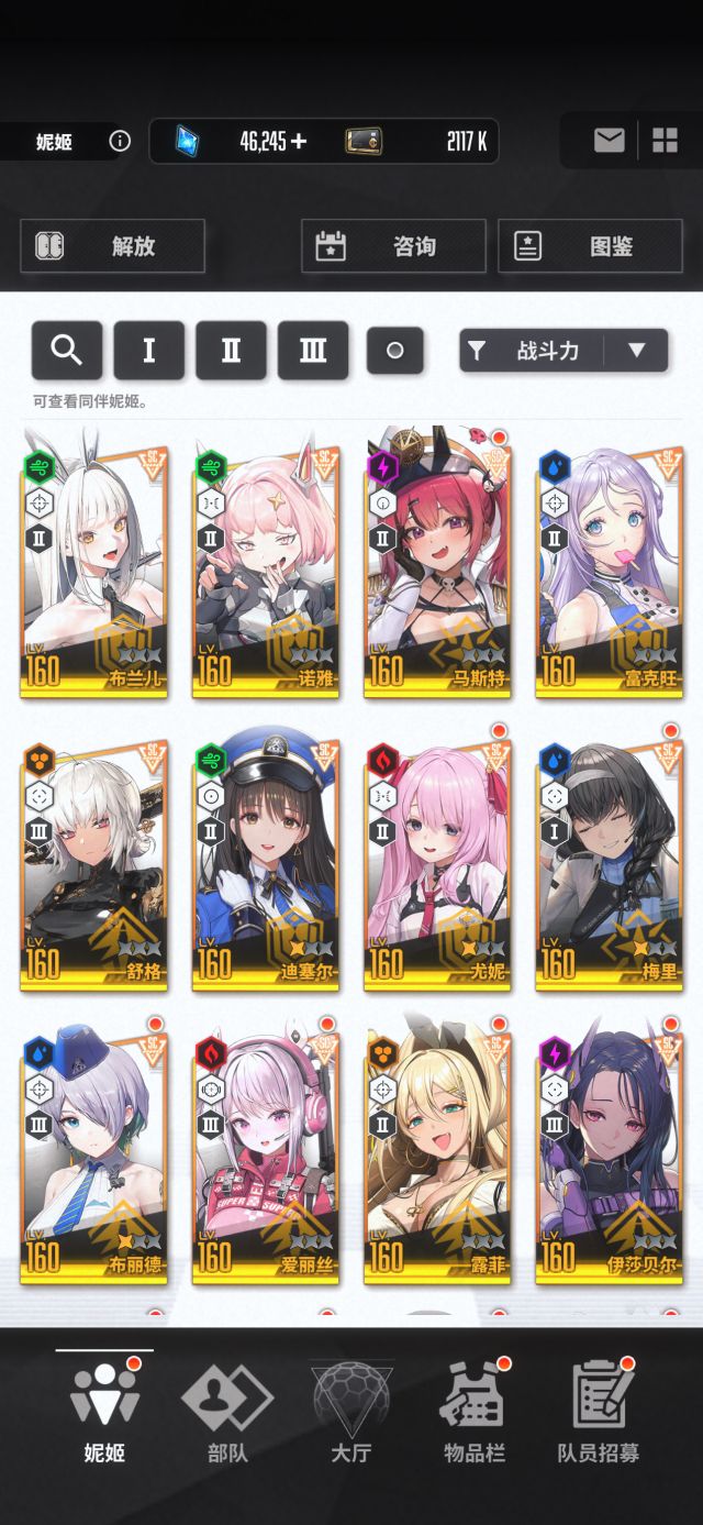 今天打了几个T9，随便T9优先选哪个装备？ 178