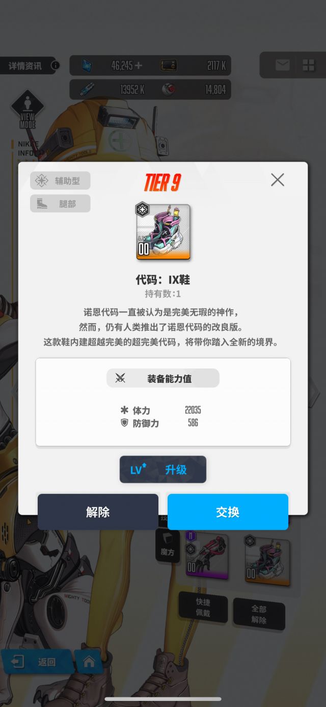 今天打了几个T9，随便T9优先选哪个装备？ 178