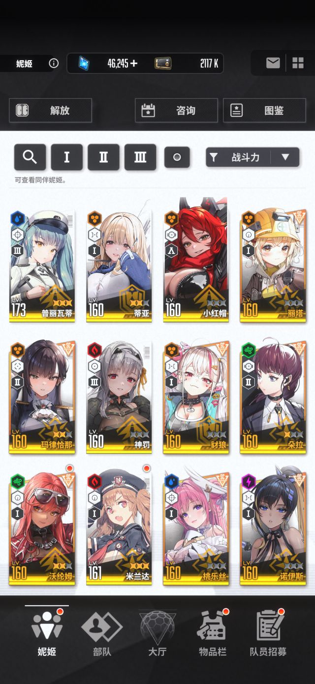 今天打了几个T9，随便T9优先选哪个装备？ 178