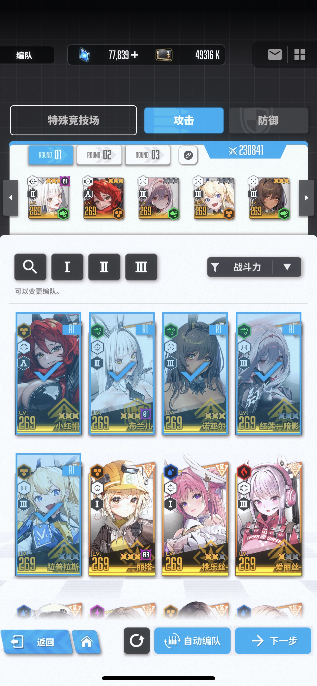 Pjjc现在不会打了 178