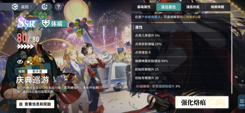 [闲聊杂谈] 所以这游戏的长线玩法是一队90级若干队80？ NGA玩家社区