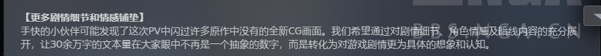 [破事氵] 羽中，30w字的文本量是不是有些少了啊 NGA玩家社区