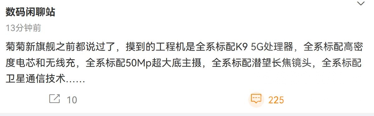 P70全系标配…… 178