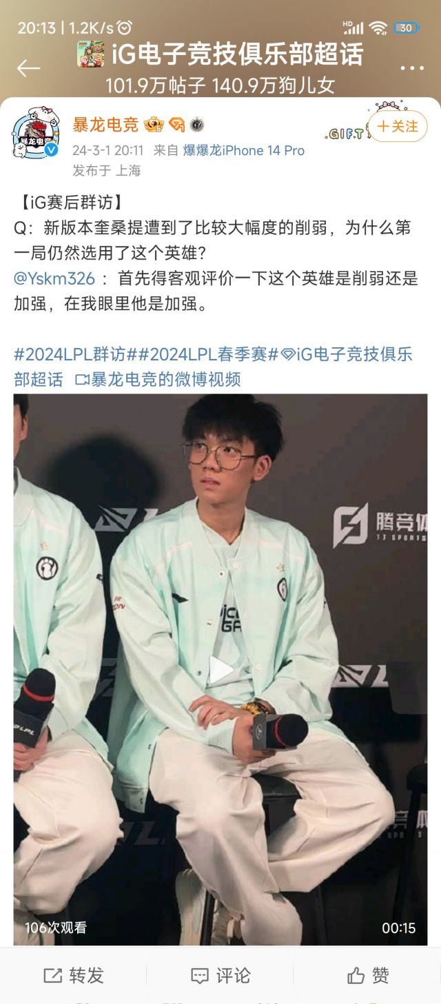 [本赛区赛事]YSKM:在我眼里，奎桑提是加强了。 NGA玩家社区