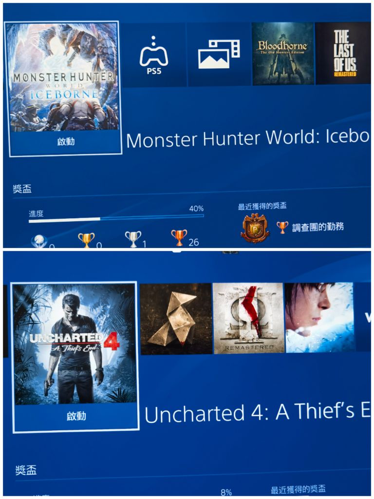 收个ps4pro NGA玩家社区