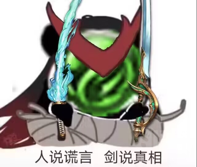 [攻略心得] 一剑诛恶，一剑镇魂！ 极法 风双剑打法简介 v1.5 更新详见帖内正文置顶部分 NGA玩家社区