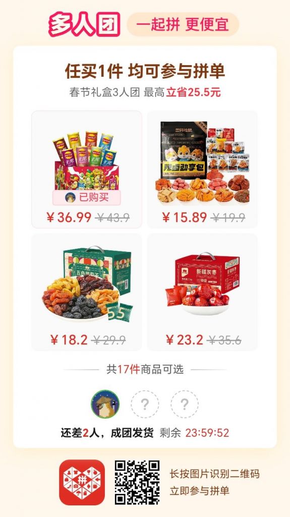 乐事薯片104g*6等 35.9 NGA玩家社区