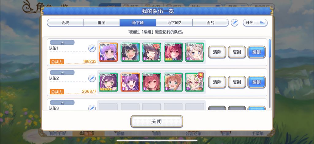 EX5终于打过了 NGA玩家社区