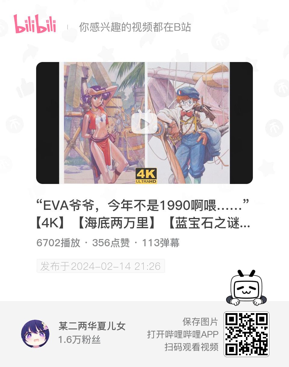 虽然铭瑄二次元白4080涨了1000元很开心 178