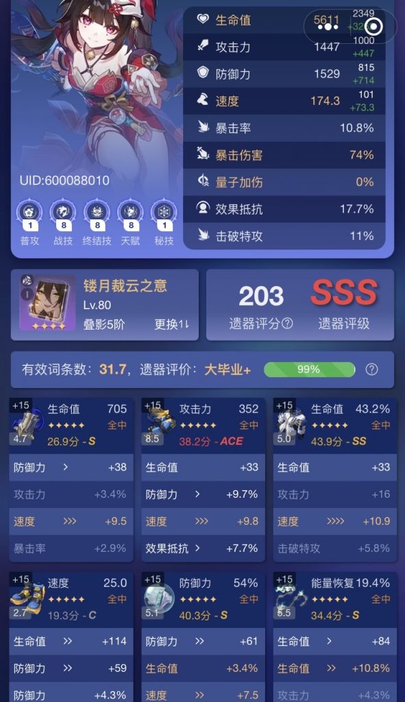 [0t笔记] 阮停花月完全之龙 NGA玩家社区