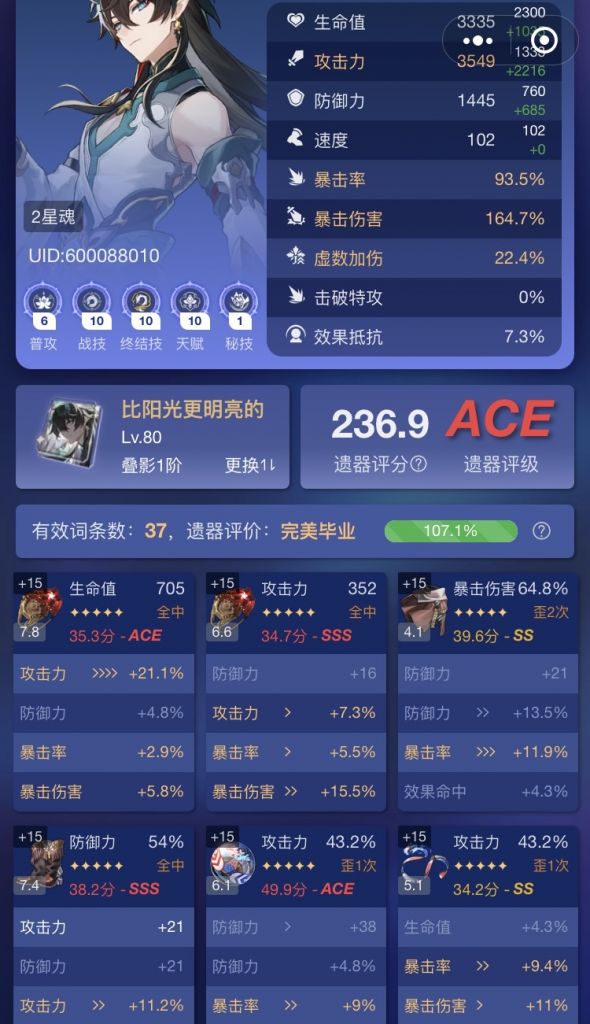 [0t笔记] 阮停花月完全之龙 NGA玩家社区