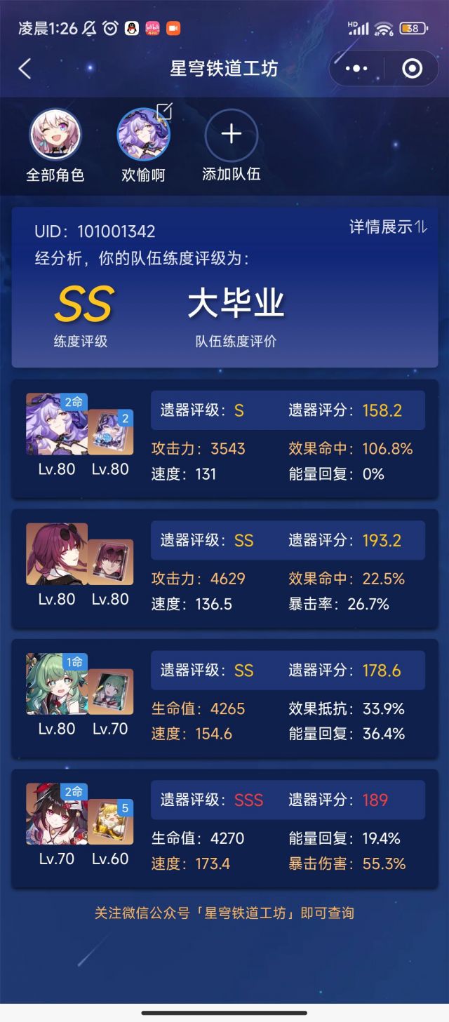 [自我搬运]二命花火进dot实战，摸了一下轴0t了12上半 NGA玩家社区