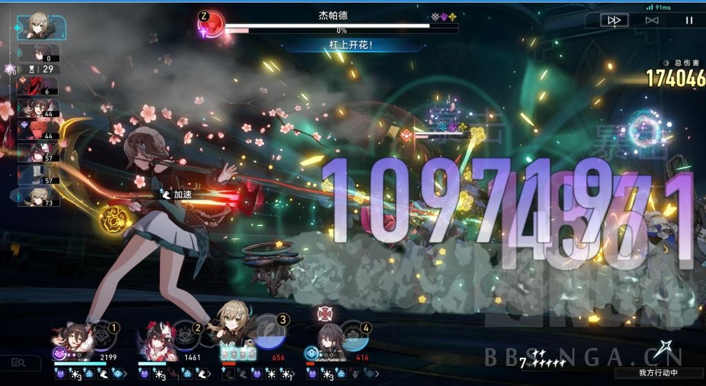 [强度评价] 花火还是挺强的，0t更稳定许多了。 NGA玩家社区